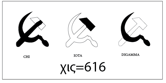 The number of the Beast is 616